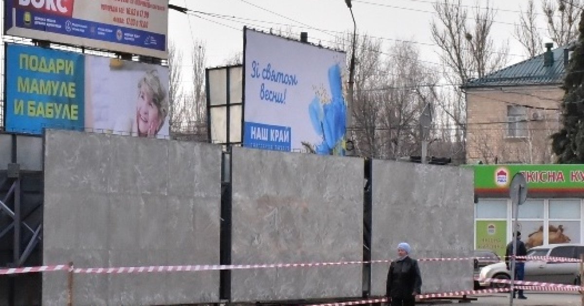 В Славянске появится новая площадь для рекламы — Karachun