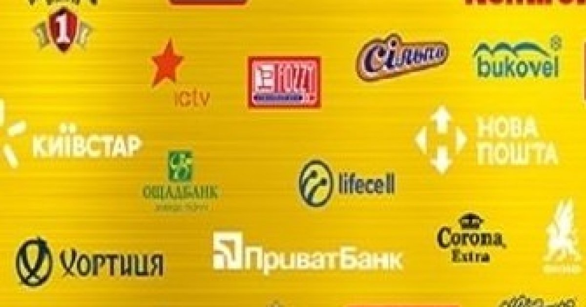 ТОП-10 украинских брендов — Karachun