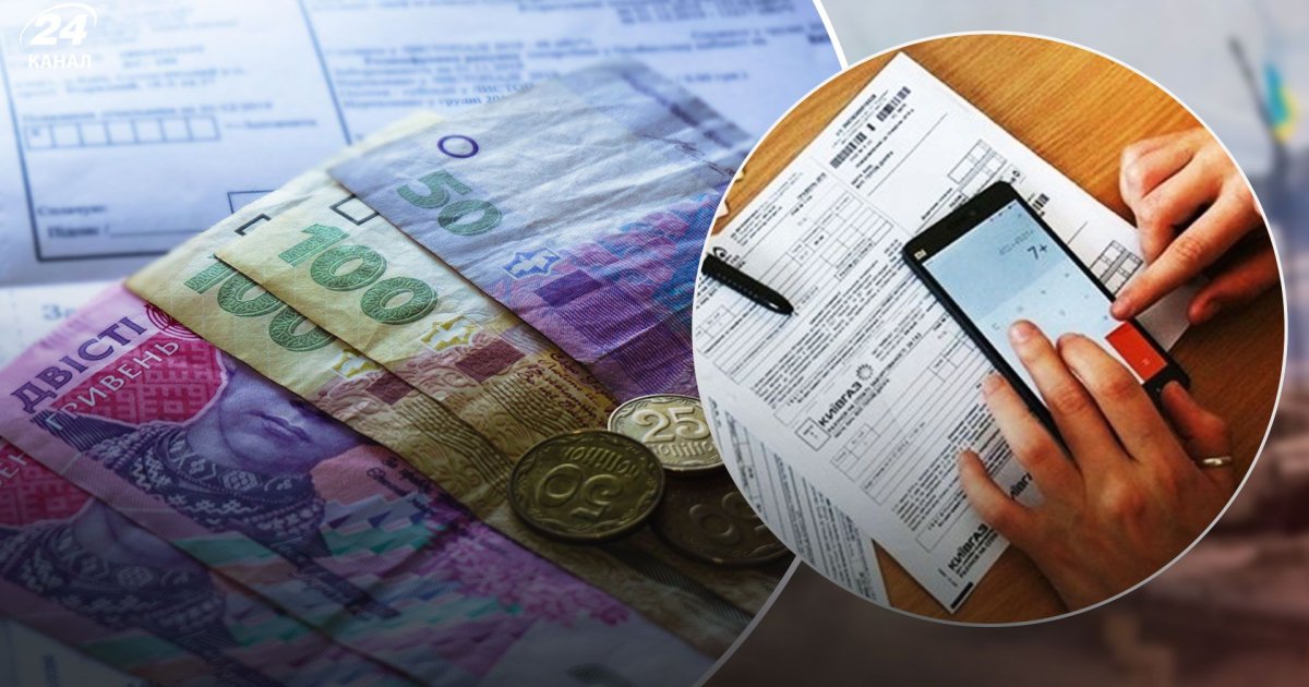 Субсидії-2024: де перевірити онлайн, чи надали вам допомогу — Karachun