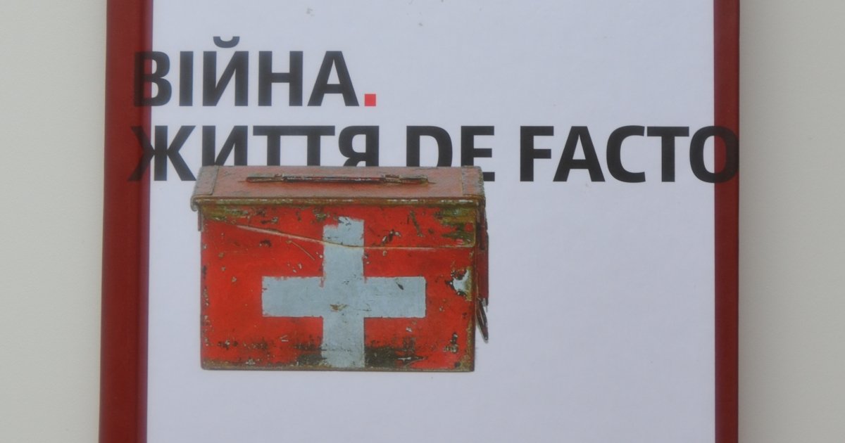 Комплименты Славянску из Луцка — Karachun